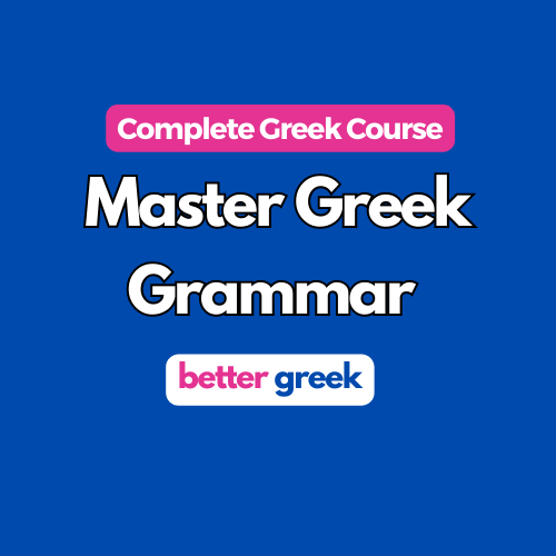 Greek Lessons For Grammar _ Kallipos: Modern Greek: Grammar Notes for ...