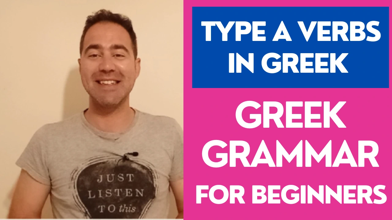 Type A verbs in Greek: Greek Grammar for Beginners