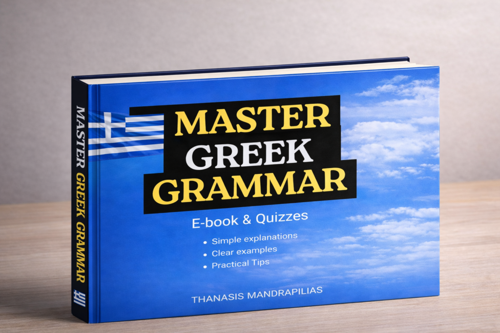 Master Greek Grammar: Complete Course | Level 1 (A1) (Ebook +Quizzes)